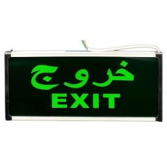 Emergency Exit Lights and Signs in English and Arabic from Modern ...