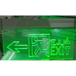 Visual Arcly Exit Light Left Arrow Arabic English – KSA