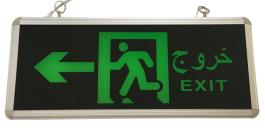 Exit Light From Modern Eastern Saudi Arabia