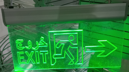 Emergency signs From Modern Eastern Saudi Arabia